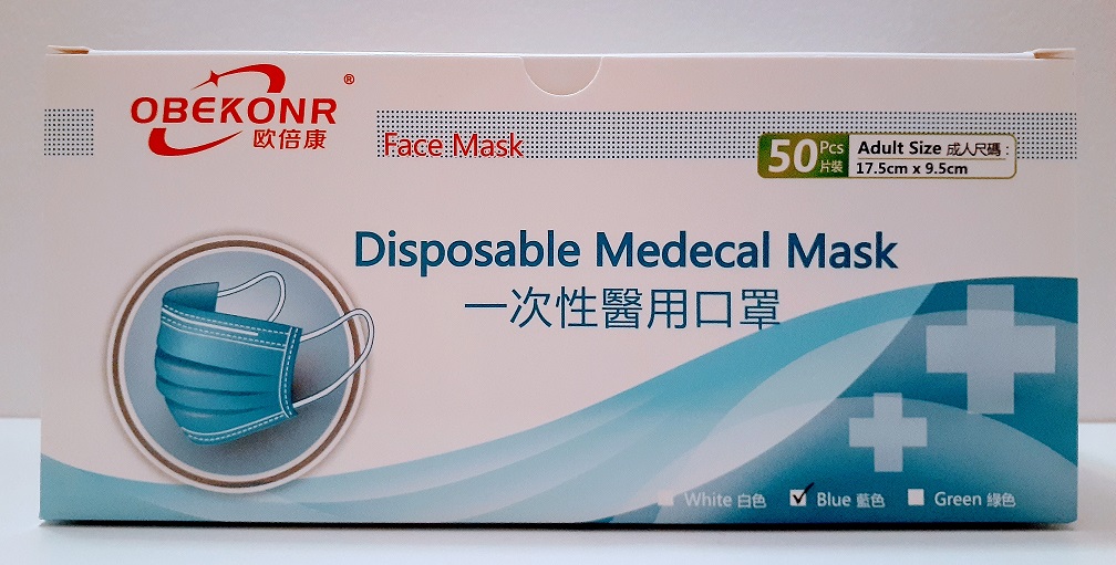 OBEKONR Disposable Medical Masks （ 醫療級用口罩） - Equilibrium TCM