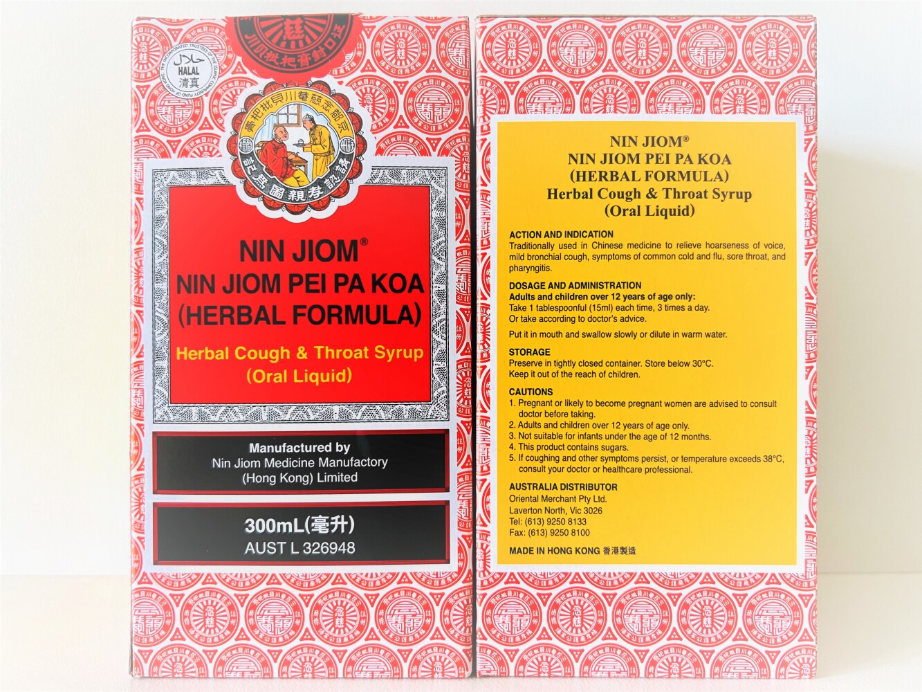 Nin Jiom Pei Pa Koa (Herbal Formula) Herbal Cough & Throat Syrup (Oral ...