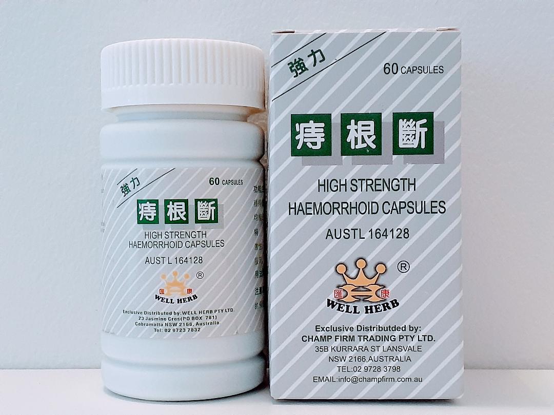 Well Herb - Haemorrhoid (High Strength) capsules 匯康 (强力) 痔根斷 - 60 ...
